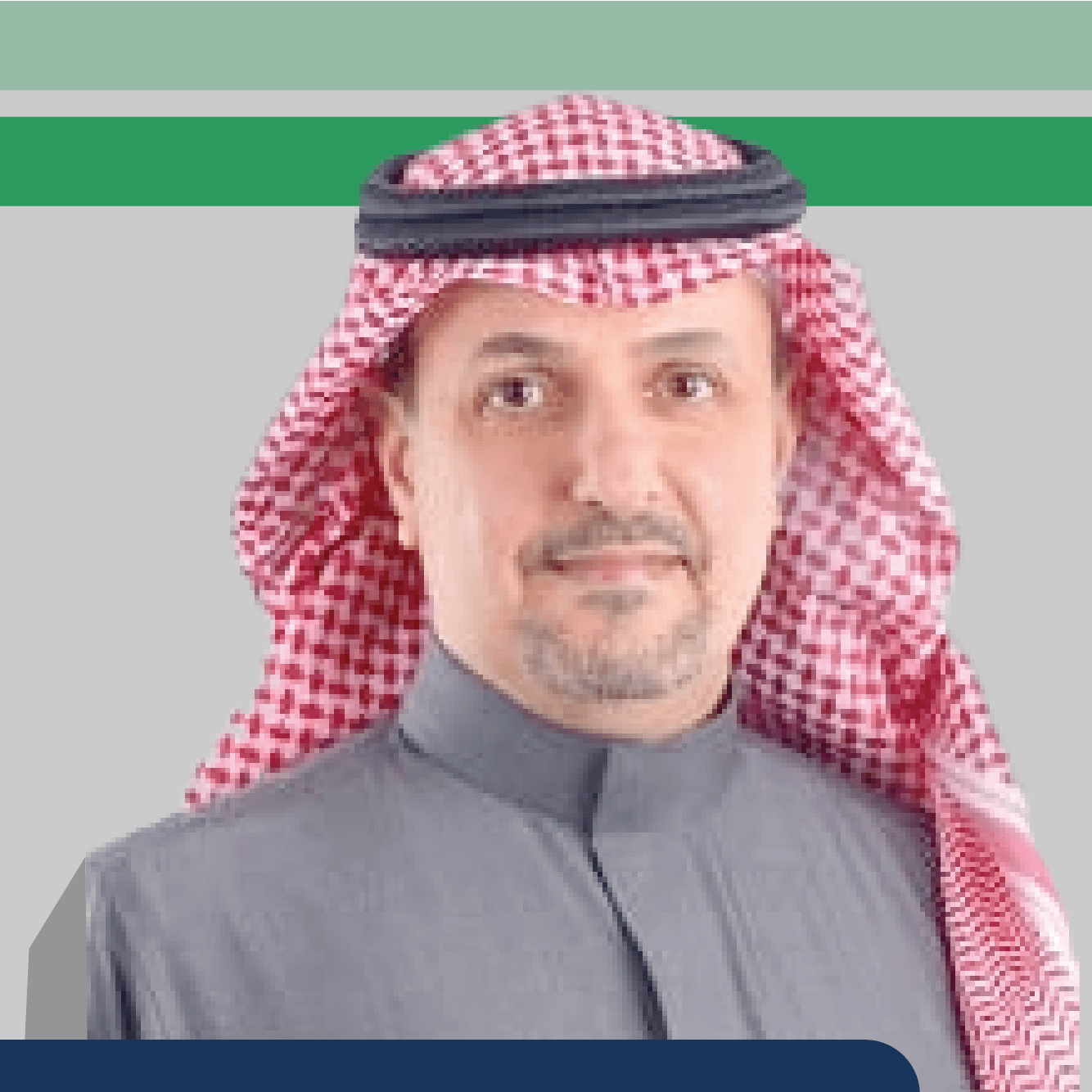 Tatweer Education Holding Company - Developing Education in Saudi Arabia