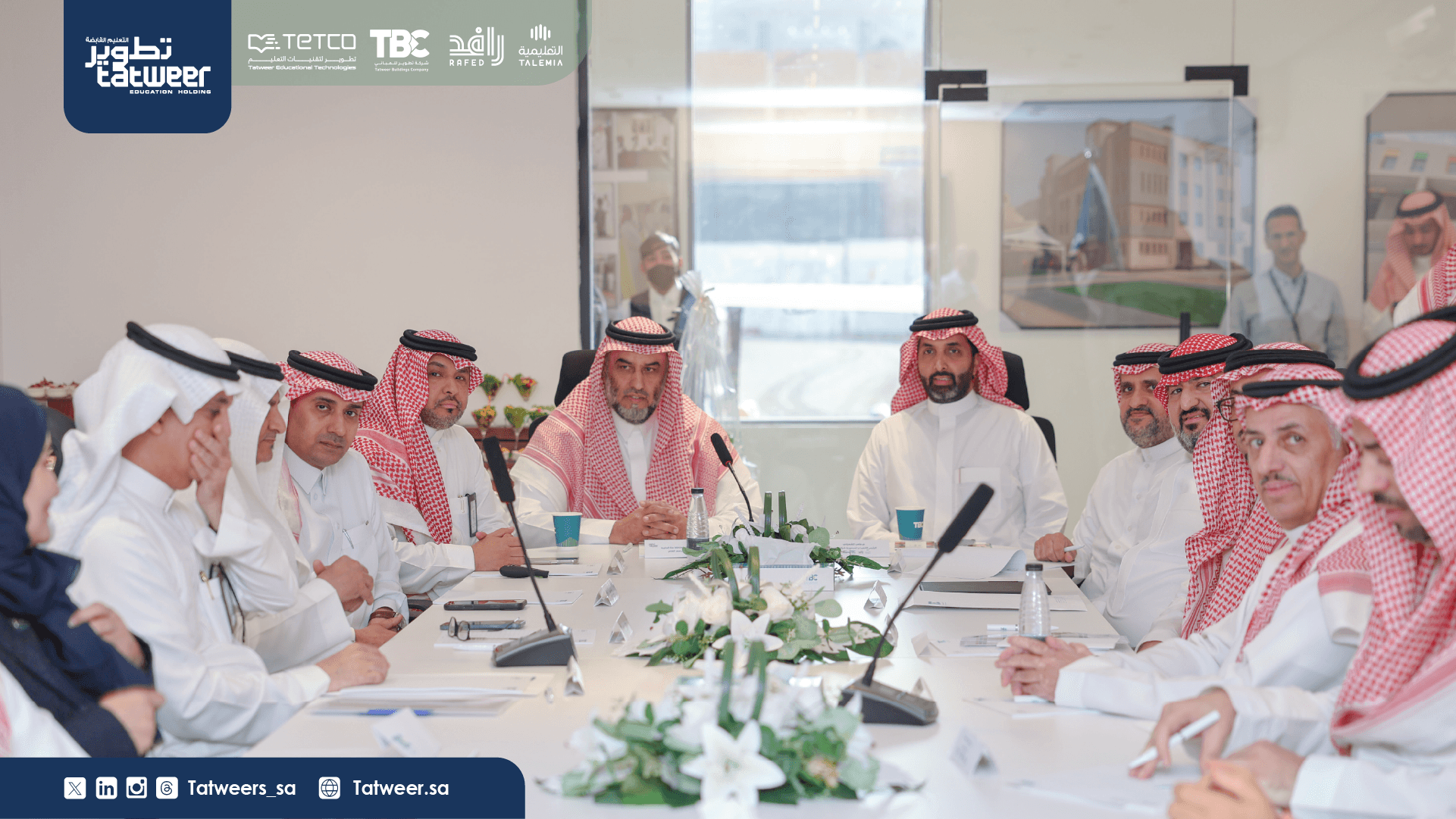 Tatweer Education Holding Company - Developing Education in Saudi Arabia