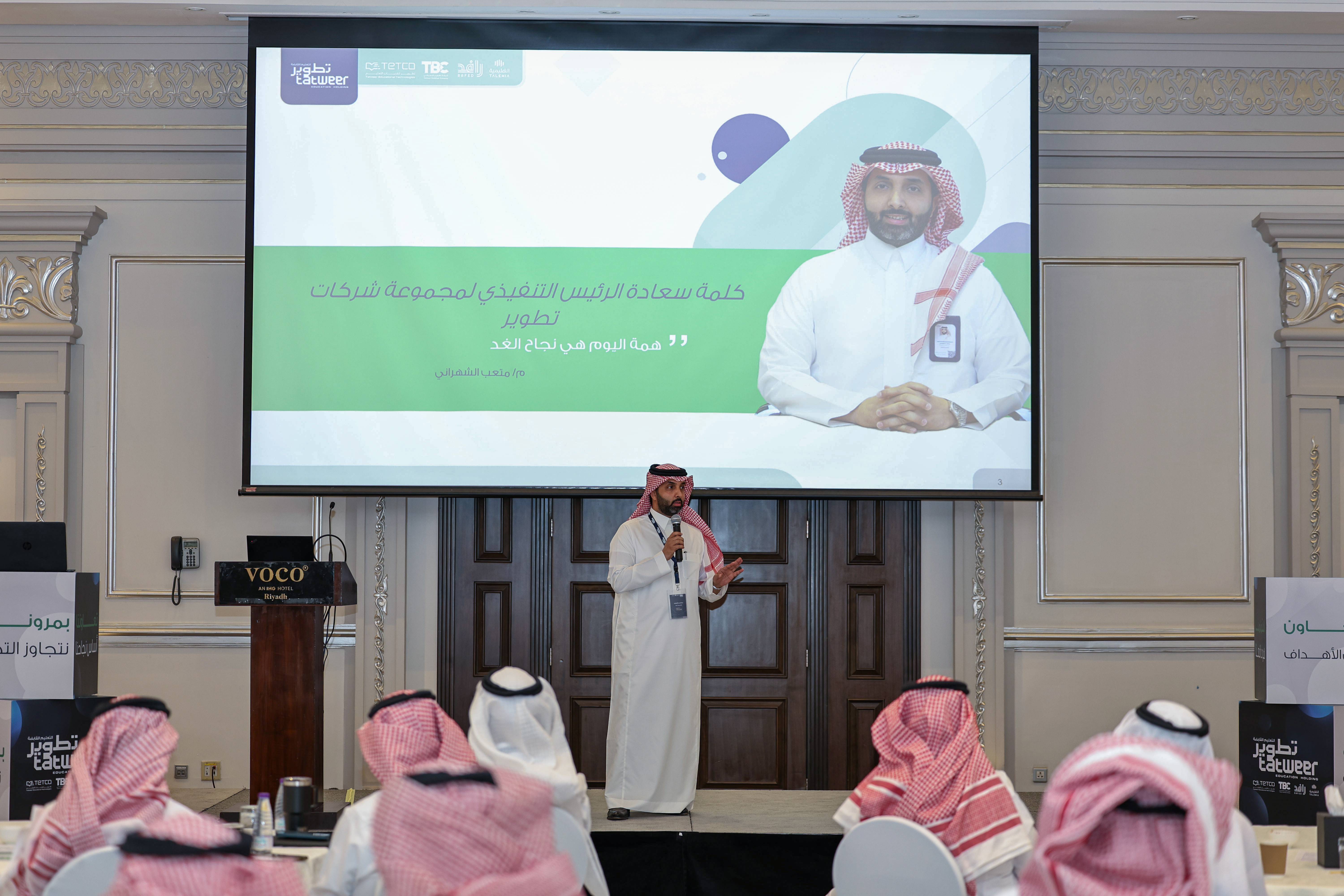 Tatweer Education Holding Company - Developing Education in Saudi Arabia