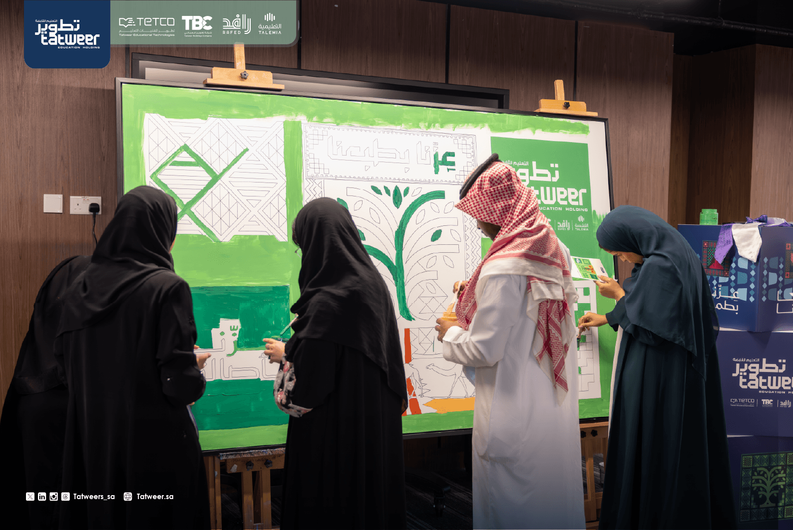 Tatweer Education Holding Company - Developing Education in Saudi Arabia